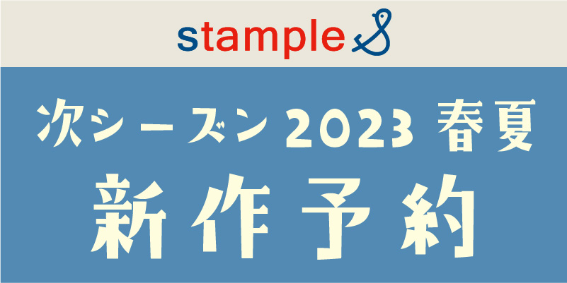 アラジンのWEB発注のページ